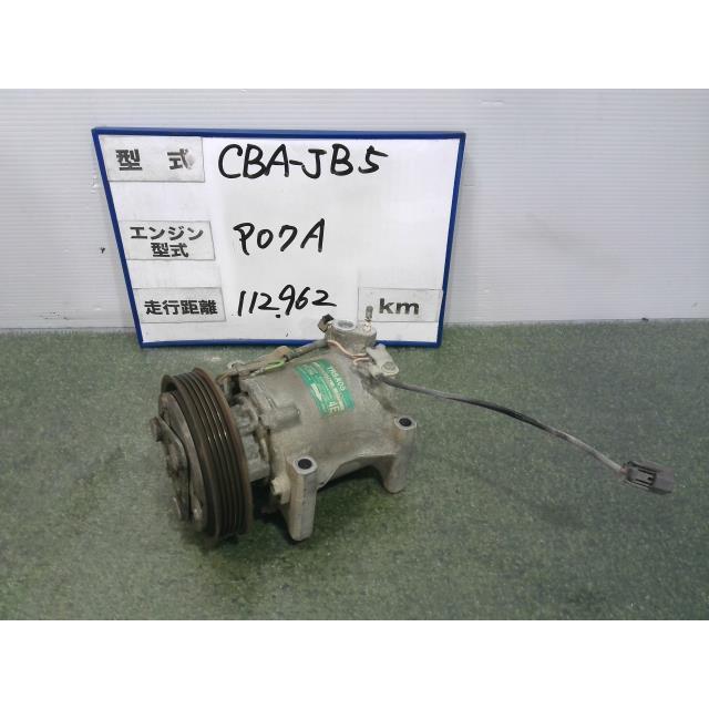 ライフ CBA-JB5 A/C エアコンコンプレッサー B92P 38810-RGB-014 :202208063760700:キタグチ ヤフー店 - 通販 - Yahoo!ショッピング