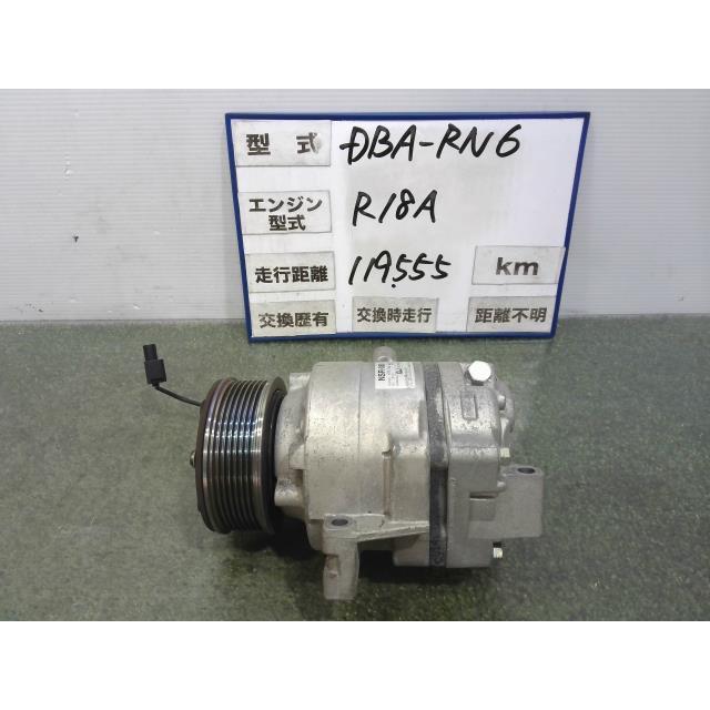 ストリーム DBA-RN6 A/C エアコンコンプレッサー B92P 38810-RWK-006 :202208067260700:キタグチ ヤフー店 - 通販 - Yahoo!ショッピング
