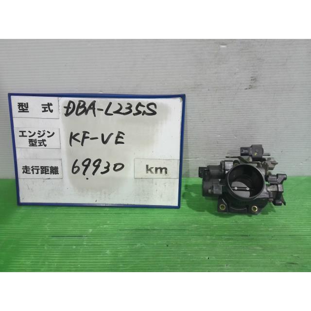 エッセ DBA-L235S スロットルボディ 541 22210-B2010 : 202208070220300 : キタグチ ヤフー店 - 通販 - Yahoo!ショッピング