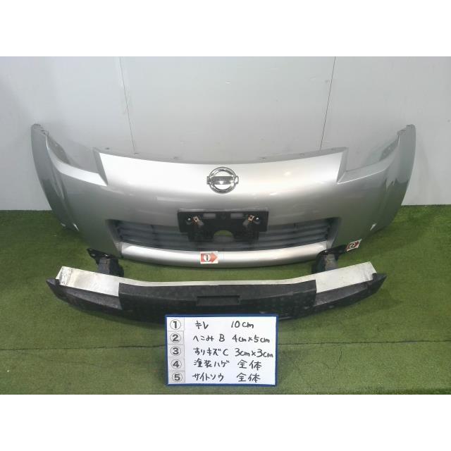 フェアレディ フェアレディZ UA-Z33 フロントバンパーASSY KY0 F2022-CD4MA : キタグチ ヤフー店 - 通販 - Yahoo!ショッピング