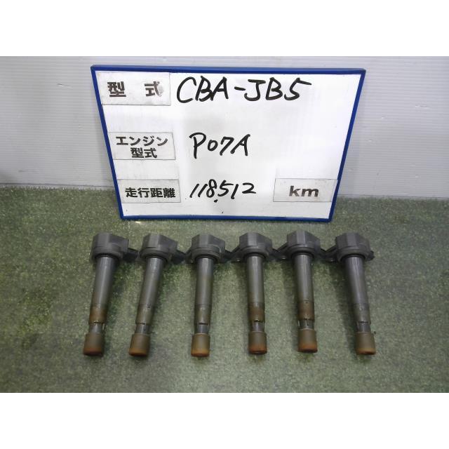 ライフ CBA-JB5 イグニッションコイル YR546 30520-PXH-004 :202209000867250:キタグチ ヤフー店 - 通販 - Yahoo!ショッピング