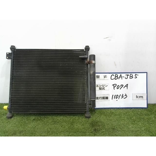 ライフ CBA-JB5 コンデンサー B528M 80110-SFA-003 : 202209017660600 : キタグチ ヤフー店 - 通販 - Yahoo!ショッピング