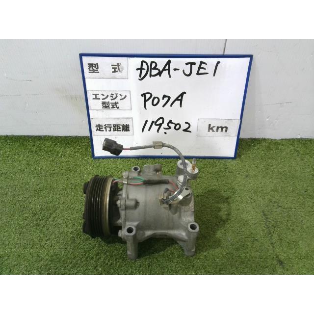 ゼスト DBA-JE1 A/C エアコンコンプレッサー B92P 38810-RS8-004 :202209020360700:キタグチ ヤフー店 - 通販 - Yahoo!ショッピング