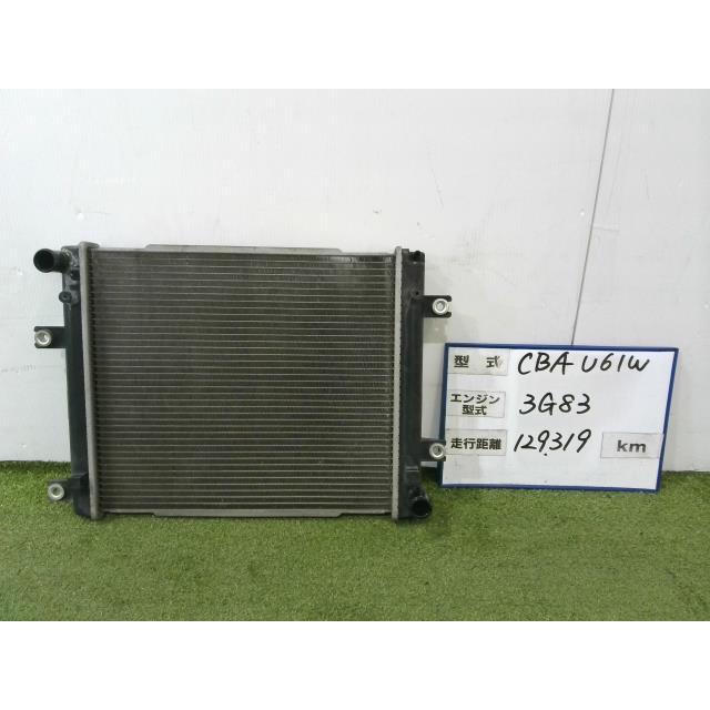 タウンボックス CBA-U61W ラジエータ A31 1350A287 :202209024720400:キタグチ ヤフー店 - 通販 - Yahoo!ショッピング