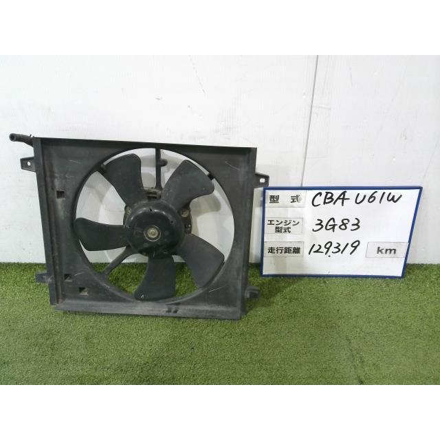 タウンボックス CBA-U61W 電動ファン A31 1355A084 :202209024767650:キタグチ ヤフー店 - 通販 - Yahoo!ショッピング