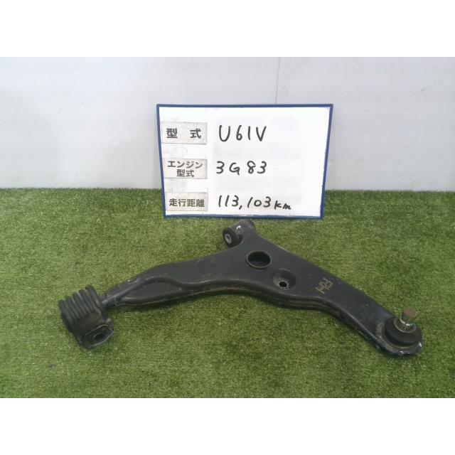 ミニキャブ GBD-U61V 右フロントロアアーム W37 4013A065 : キタグチ ヤフー店 - 通販 - Yahoo!ショッピング