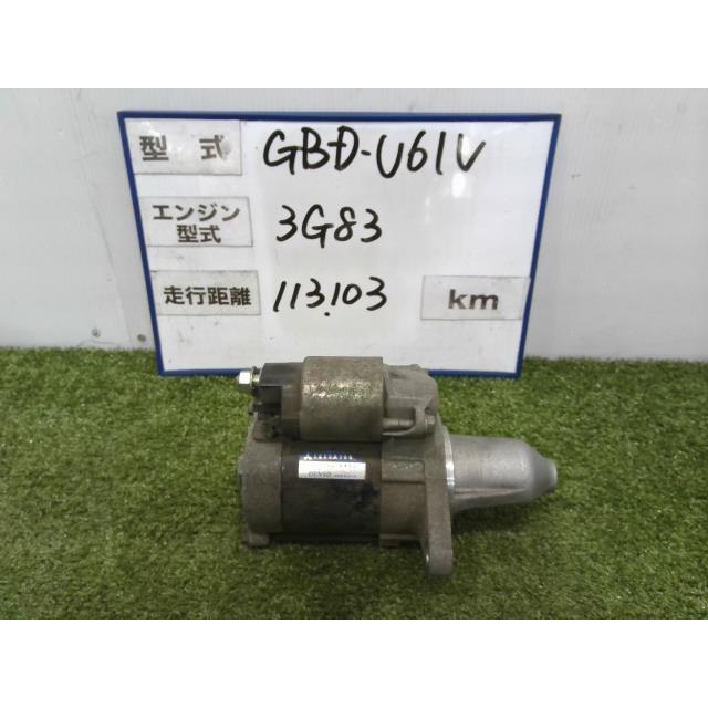 ミニキャブ GBD-U61V セルモーター W37 1810A160 :202209031560100:キタグチ ヤフー店 - 通販 - Yahoo!ショッピング