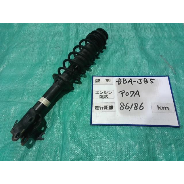 ライフ DBA-JB5 右フロントストラット B92P 51601-SFA-J15 : 202210003850110 : キタグチ ヤフー店 - 通販 - Yahoo!ショッピング