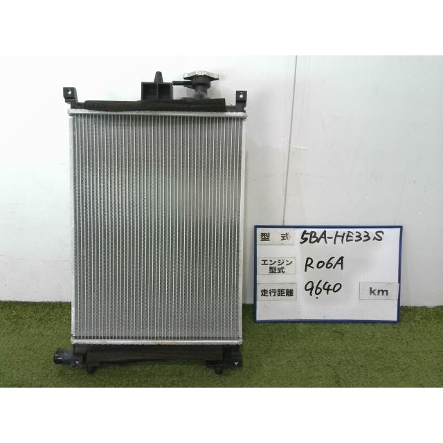 ラパン 5BA-HE33S ラジエータ 2BT 17700-74P00 :202210008720400:キタグチ ヤフー店 - 通販 - Yahoo!ショッピング