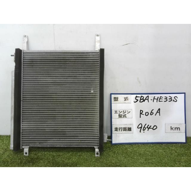 ラパン 5BA-HE33S コンデンサー 2BT 95310-59S00 : 202210008760600 : キタグチ ヤフー店 - 通販 - Yahoo!ショッピング