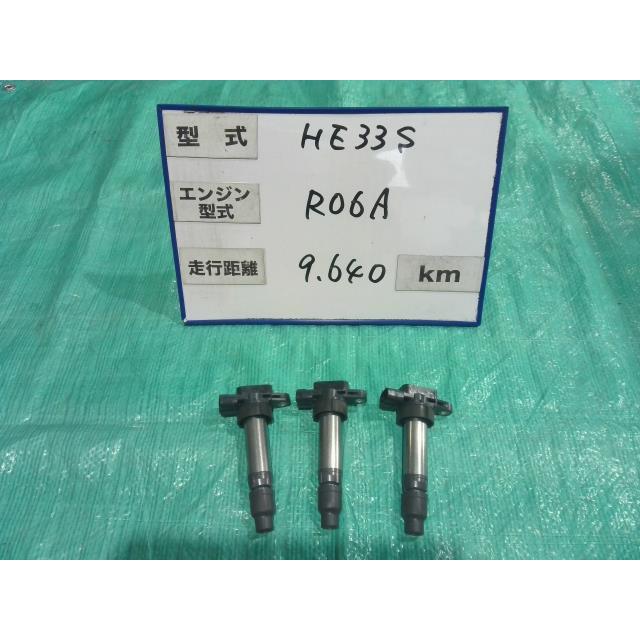 ラパン 5BA-HE33S イグニッションコイル 2BT 33400-74P00 : キタグチ ヤフー店 - 通販 - Yahoo!ショッピング