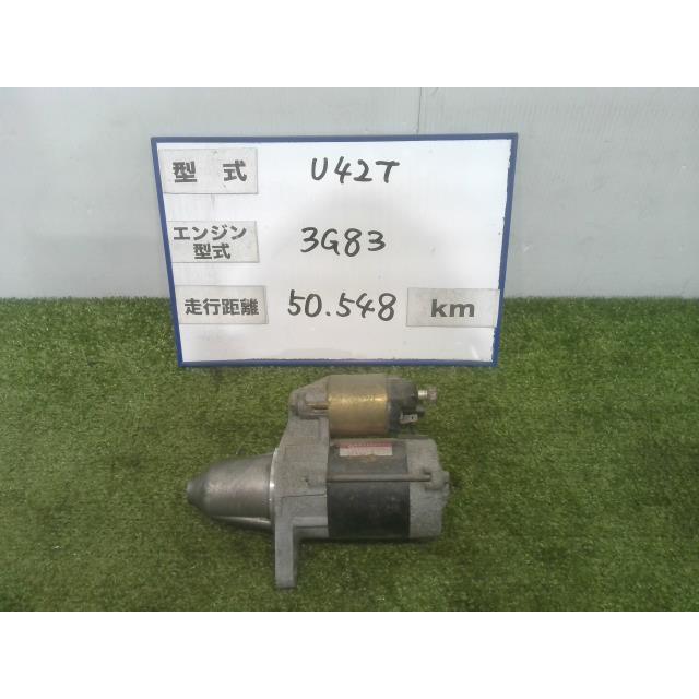 ミニキャブ V-U42T セルモーター W74 MD159581 :202210012760100:キタグチ ヤフー店 - 通販 ...