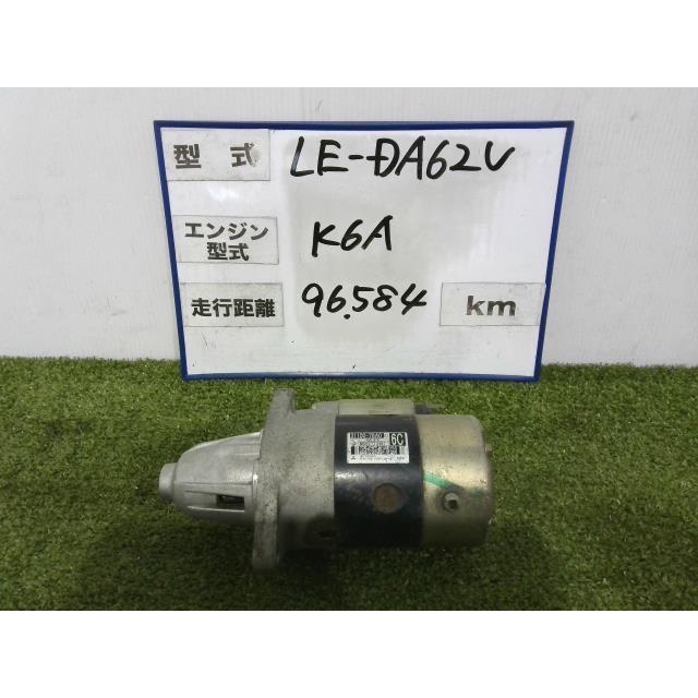 エブリィ LE-DA62V セルモーター 26U 31100-78A00 : 202210024060100 : キタグチ ヤフー店 - 通販 - Yahoo!ショッピング