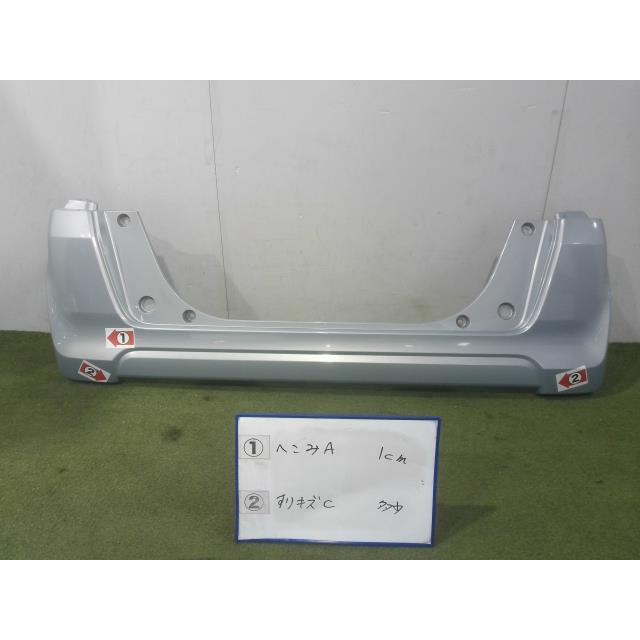 N-BOX N−BOX DBA-JF1 リアバンパーASSY NH787M 71501-TY0-000ZE : キタグチ ヤフー店 - 通販 - Yahoo!ショッピング