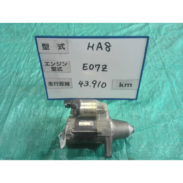 アクティ EBD-HA8 セルモーター NH578 31200-RV4-J01 : キタグチ ヤフー店 - 通販 - Yahoo!ショッピング