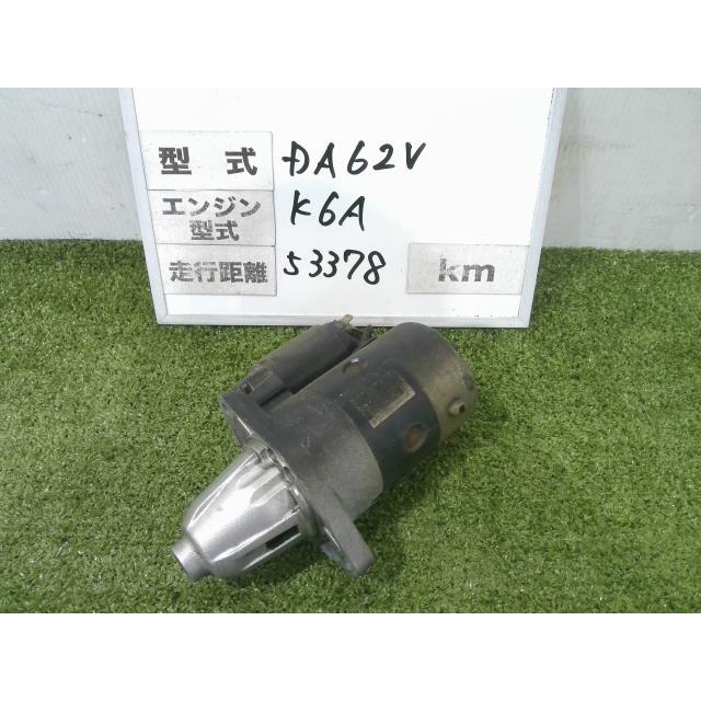 エブリイワゴン エブリィ LE-DA62V セルモーター Z2S 31100-78A00 : キタグチ ヤフー店 - 通販 - Yahoo!ショッピング