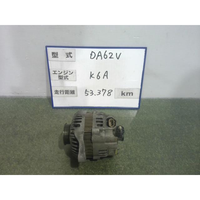 エブリィ LE-DA62V オルタネーター Z2S 31400-65H30 : 202210049060200 : キタグチ ヤフー店 - 通販 - Yahoo!ショッピング