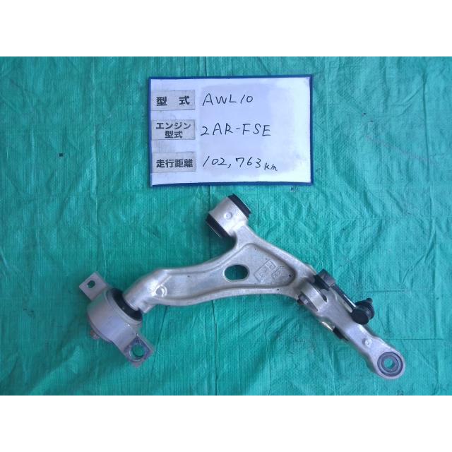 レクサス GS DAA-AWL10 右フロントロアアーム 214 48620-30320 : キタグチ ヤフー店 - 通販 - Yahoo ...