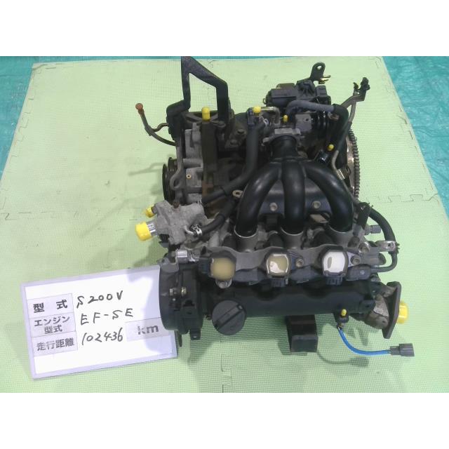 ハイゼット LE-S200V エンジンASSY EF-SE 5F 19000-97502-000 個人宅発送不可 :202211046320100:キタグチ ヤフー店 - 通販 - Yahoo ...