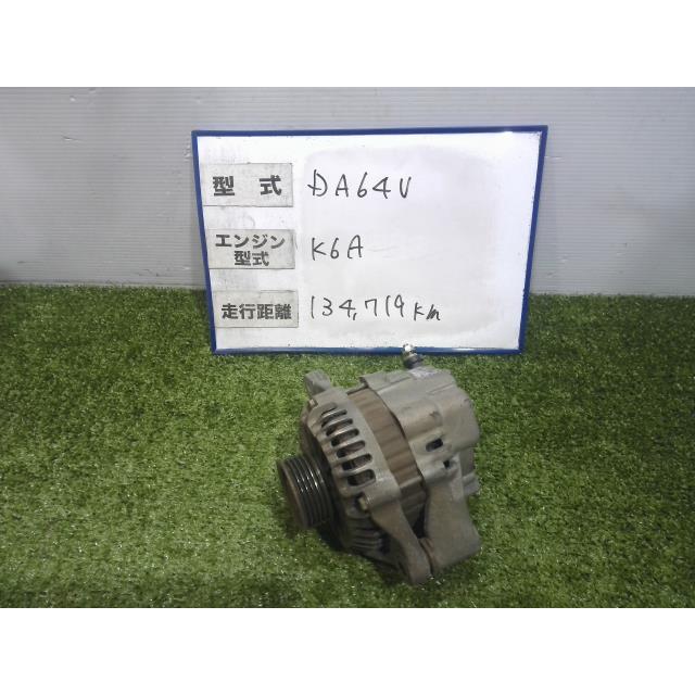 エブリイワゴン エブリィ EBD-DA64V オルタネーター Z2S 31400-68H00 : キタグチ ヤフー店 - 通販 - Yahoo!ショッピング