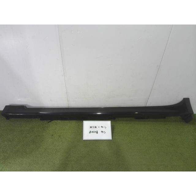 クラウン DBA-GRS214 左サイドステップ 75860-30390 : キタグチ ヤフー店 - 通販 - Yahoo!ショッピング