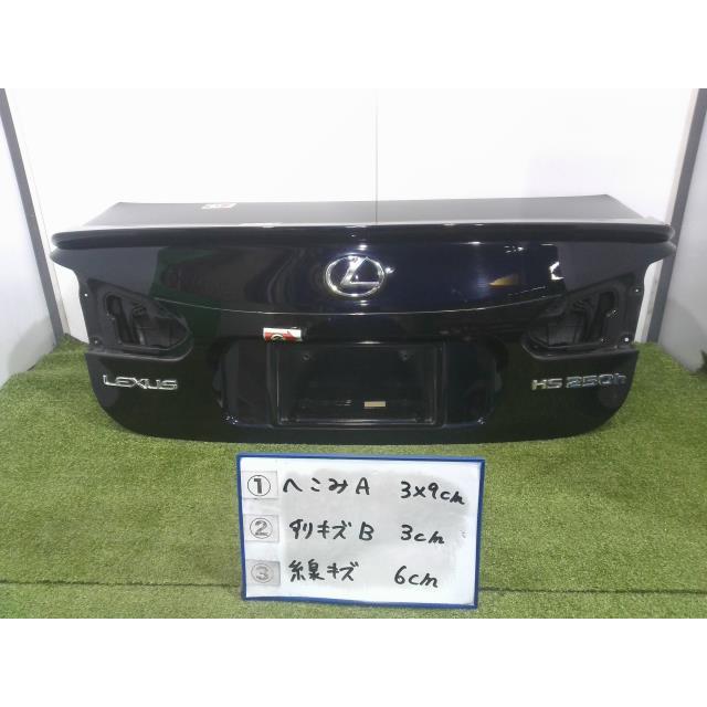 レクサス（LEXUS） HS DAA-ANF10 トランクリッド 214 64401-75030 : キタグチ ヤフー店 - 通販 ...