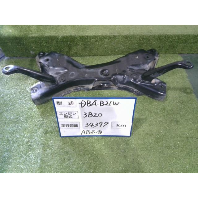 デイズ DBA-B21W フロントメンバー V09 54201-6A00A : キタグチ ヤフー店 - 通販 - Yahoo!ショッピング