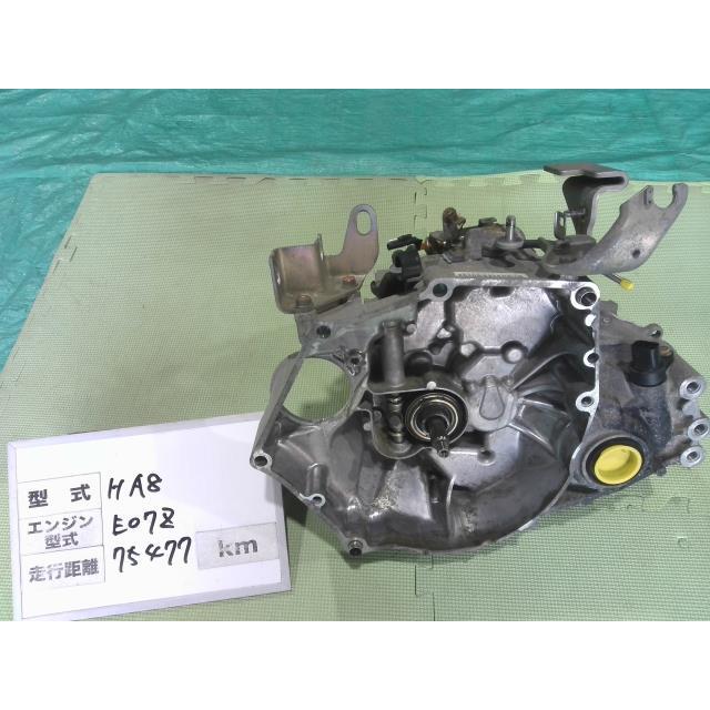 アクティ EBD-HA8 マニュアルミッションASSY 5F *** 個人宅配送不可 : キタグチ ヤフー店 - 通販 - Yahoo!ショッピング