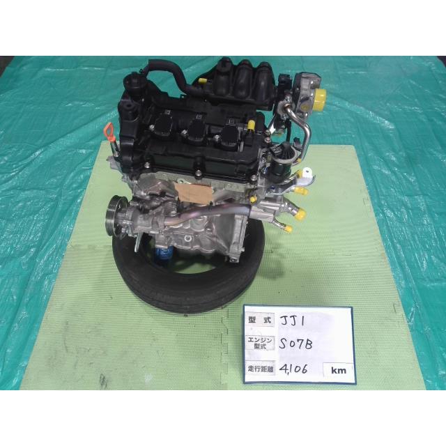 N−VAN 5BD-JJ1 エンジンASSY S07B CVT 個人宅配送不可 : キタグチ ヤフー店 - 通販 - Yahoo!ショッピング
