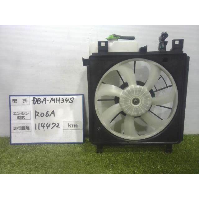 ワゴンR ワゴンR DBA-MH34S 電動ファン ZJH 17120-50M20 : キタグチ ヤフー店 - 通販 - Yahoo!ショッピング