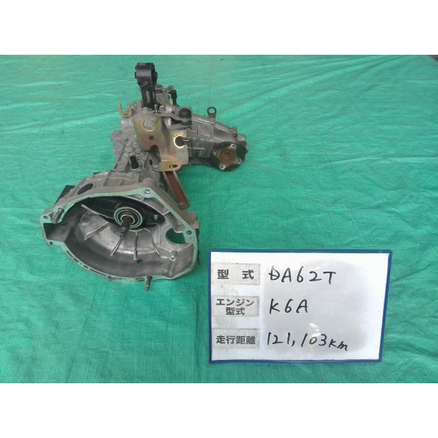 キャリイ キャリィ LE-DA62T マニュアルミッションASSY *** 個人宅発送不可 : キタグチ ヤフー店 - 通販 - Yahoo!ショッピング