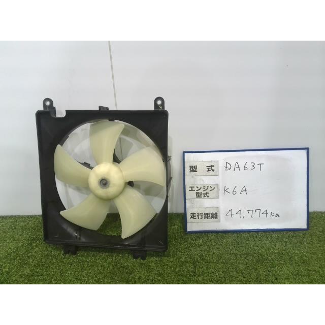 キャリイ キャリィ EBD-DA63T 電動ファン 26U 17120-67H00 : キタグチ ヤフー店 - 通販 - Yahoo!ショッピング