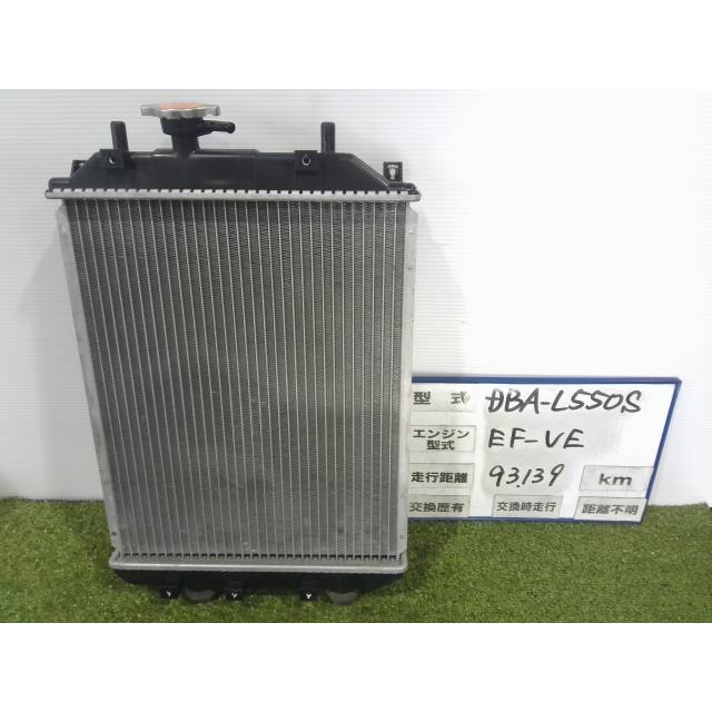 ムーヴラテ DBA-L550S ラジエータ Y08 16400-B2020 :202212070520400:キタグチ ヤフー店 - 通販 - Yahoo!ショッピング