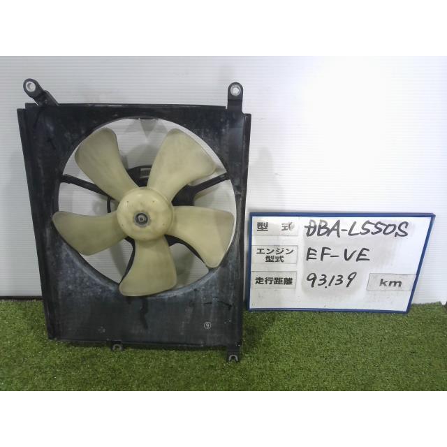 ムーヴ ムーヴラテ DBA-L550S 電動ファン Y08 16360-B1220 : キタグチ ヤフー店 - 通販 - Yahoo!ショッピング