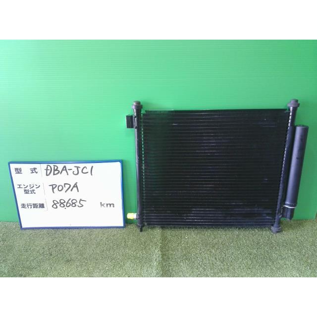 ライフ DBA-JC1 コンデンサー NH624P 80110-SZH-J01 : 202212083860600 : キタグチ ヤフー店 - 通販 - Yahoo!ショッピング