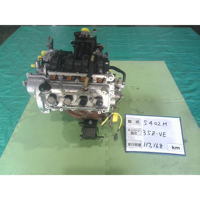 ライトエース DBF-S402M エンジンASSY 3SZ-VE 4DT 19000-BZW13 個人宅配送不可 : キタグチ ヤフー店 ...