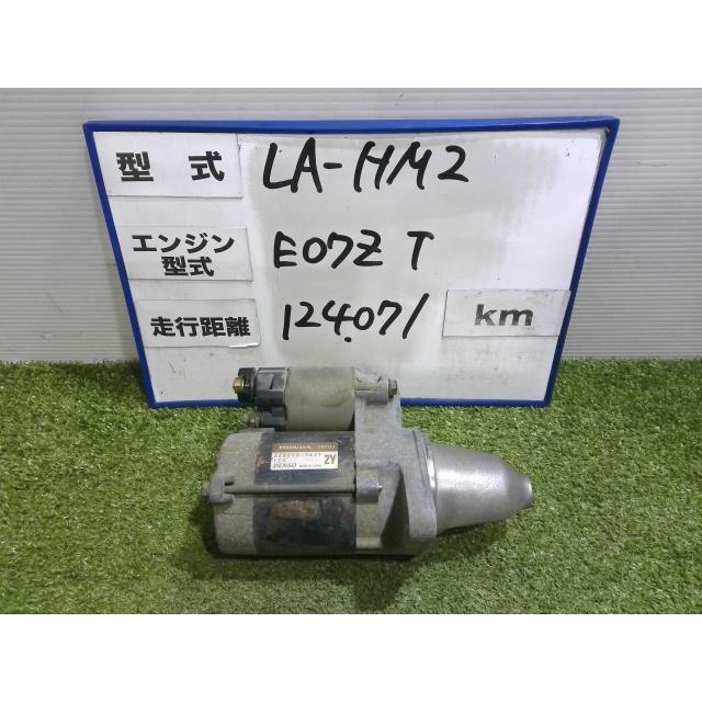 バモス LA-HM2 セルモーター B92P 31200-PTF-901 : キタグチ ヤフー店 - 通販 - Yahoo!ショッピング