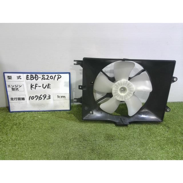 ハイゼット EBD-S201P 電動ファン W20 16360-B5011 : キタグチ ヤフー店 - 通販 - Yahoo!ショッピング