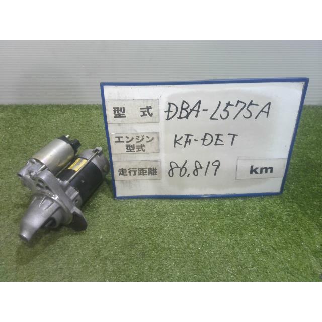ピクシススペース DBA-L575A セルモーター W24 28100-B2181 : キタグチ ヤフー店 - 通販 - Yahoo!ショッピング
