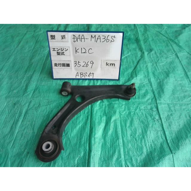 ソリオ DAA-MA36S 右フロントロアアーム ZMU 45201-81P00 : キタグチ ヤフー店 - 通販 - Yahoo!ショッピング