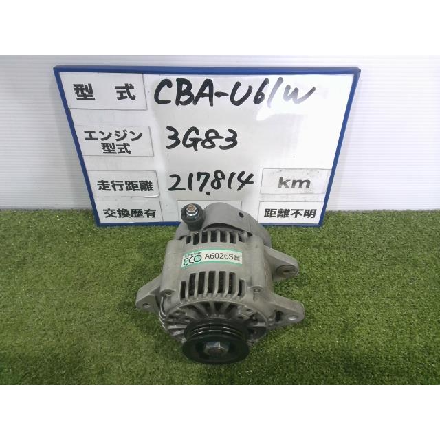 タウンボックス CBA-U61W オルタネーター W37 MD362184 : キタグチ ヤフー店 - 通販 - Yahoo!ショッピング