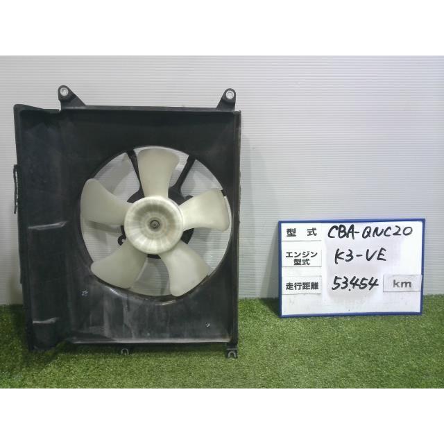 bB CBA-QNC20 電動ファン X07 16680-97507 : キタグチ ヤフー店 - 通販 - Yahoo!ショッピング