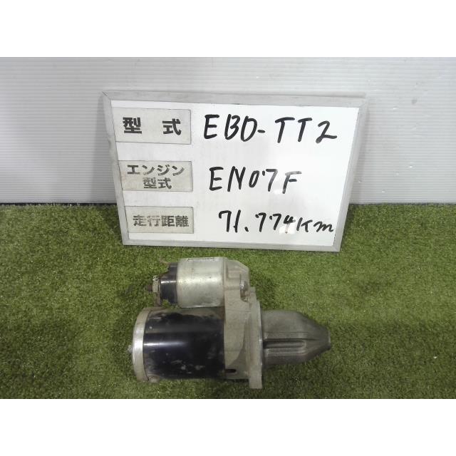 サンバー EBD-TT2 セルモーター 59M 23300KA740 : キタグチ ヤフー店 - 通販 - Yahoo!ショッピング