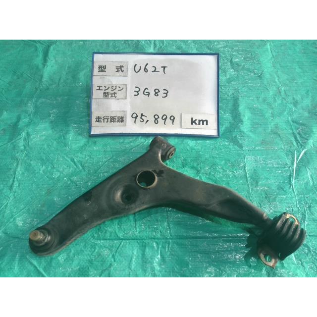 ミニキャブ GD-U62T 左フロントロアアーム W74 MR554689 : キタグチ ヤフー店 - 通販 - Yahoo!ショッピング