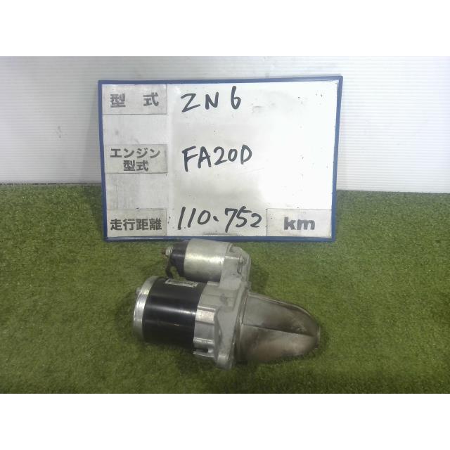 86 トヨタ ZN6 前期 GT FA20 6MT 純正 セルモーター スターター SU003-00451 110.752km 未テスト ...