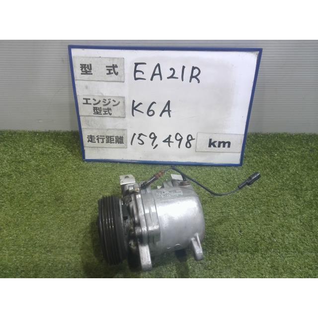 カプチーノ E-EA21R エアコン コンプレッサー Y33 95200-72BA2 : キタグチ ヤフー店 - 通販 - Yahoo!ショッピング
