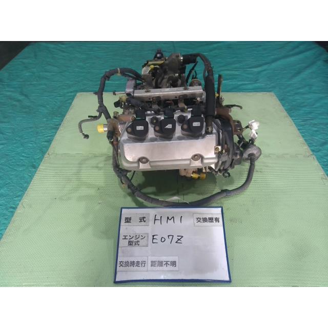 バモス LA-HM1 エンジンASSY E07Z 5F 個人宅配送不可 : キタグチ ヤフー店 - 通販 - Yahoo!ショッピング