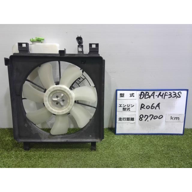 MRワゴン DBA-MF33S 電動ファン ZSE 17120-50M00 : キタグチ ヤフー店 - 通販 - Yahoo!ショッピング