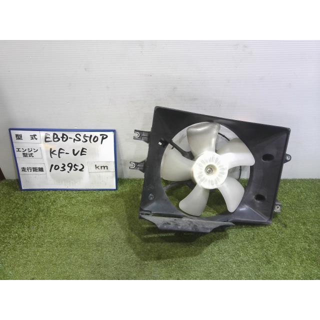 ハイゼット EBD-S510P 電動ファン W19 16363-B5040 : キタグチ ヤフー店 - 通販 - Yahoo!ショッピング