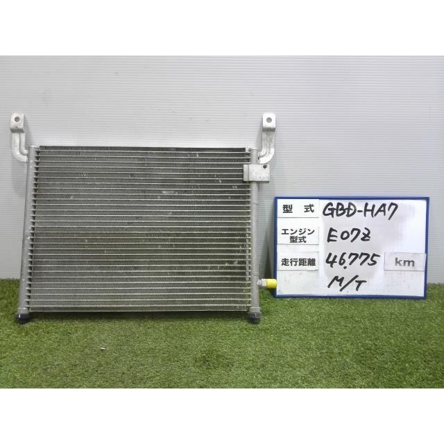 アクティ GBD-HA7 コンデンサー 80110-S3A-013 : キタグチ ヤフー店 - 通販 - Yahoo!ショッピング
